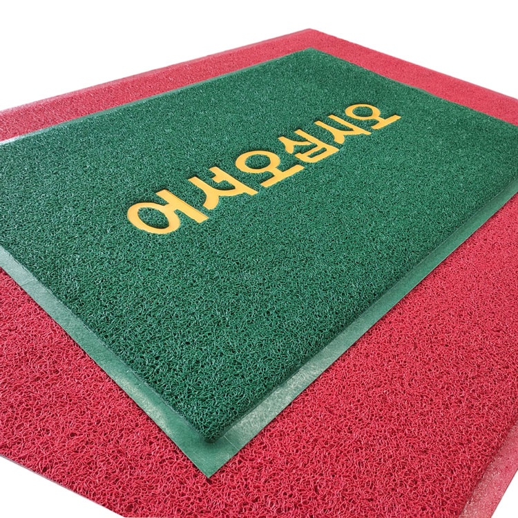PVC Loop Mat for front Door